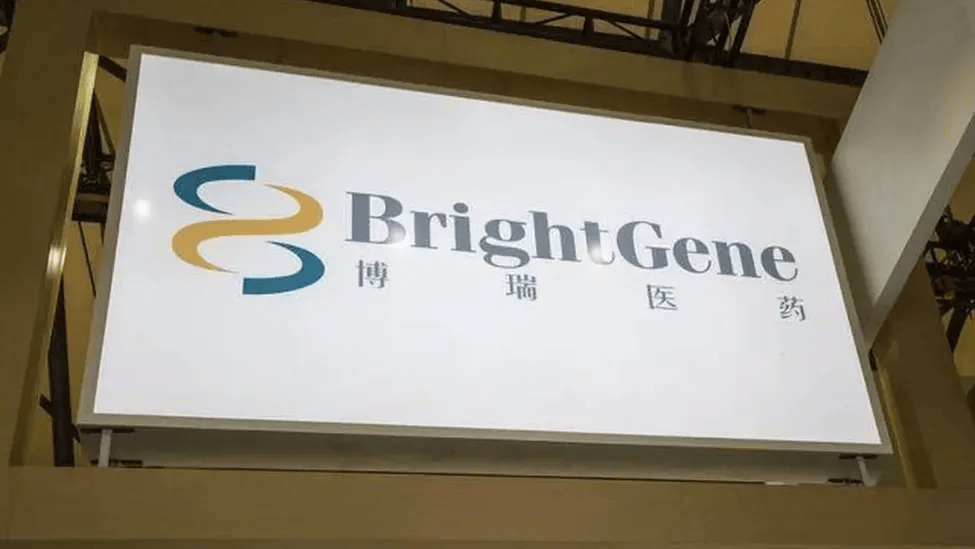 博瑞医药将在美国糖尿病协会大会（ADA 2025）报告BGM0504的多项临床研究数据_试验_疗效_中国