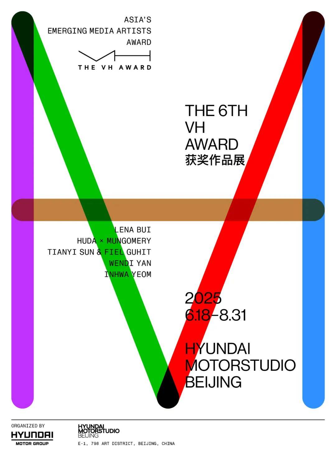 第六届 VH AWARD 获奖作品展，6月18日在现代汽车文化中心启幕_搜狐汽车_搜狐网