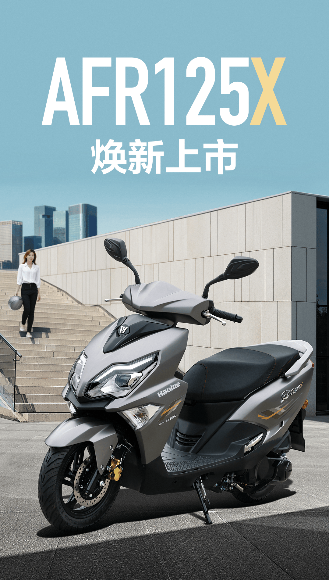 起售不到9000？豪爵AFR125调价&上新到底有多夸张_搜狐汽车_搜狐网