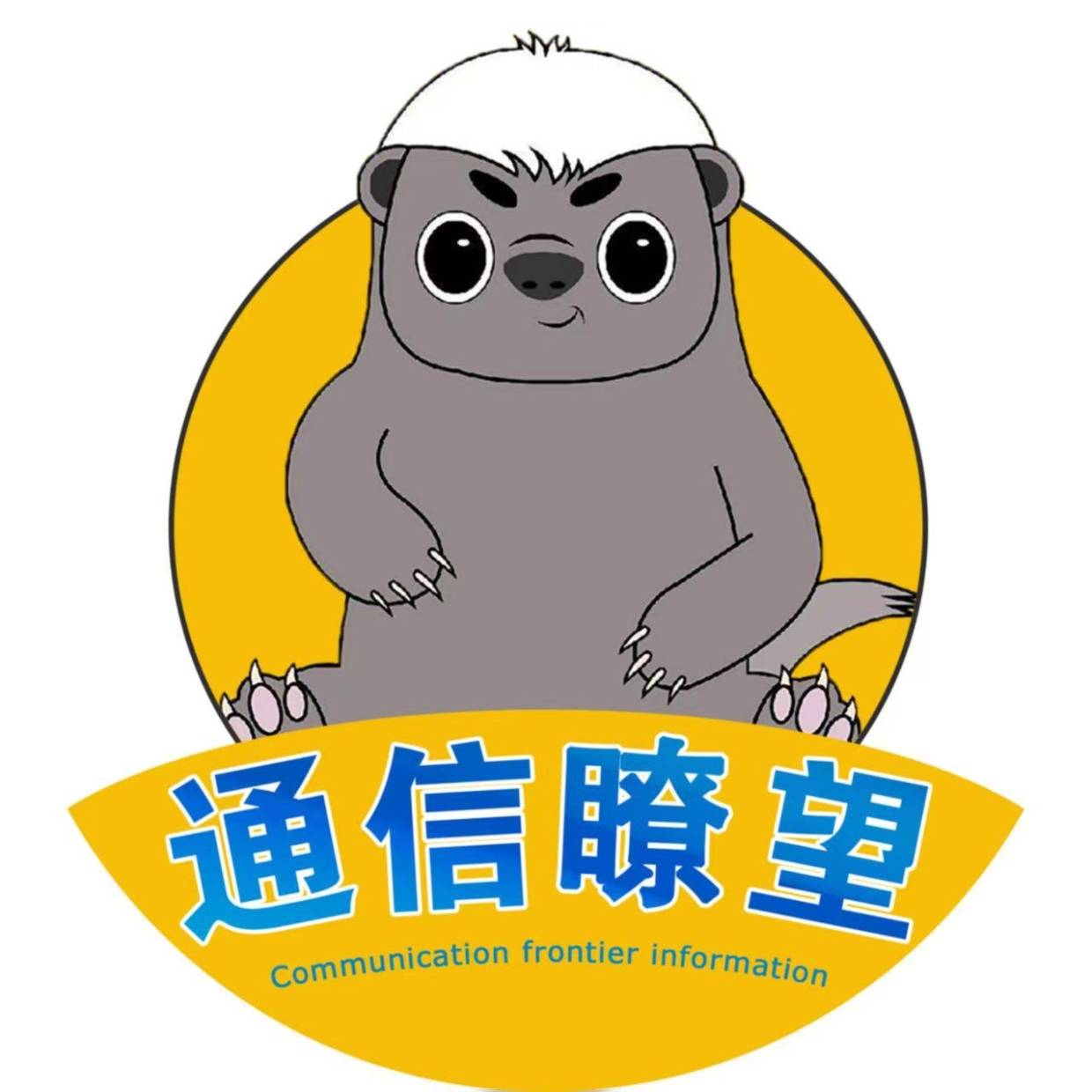 700M打底网、2.6G中间层、4.9G最高，移动与广电合作新模式_协同