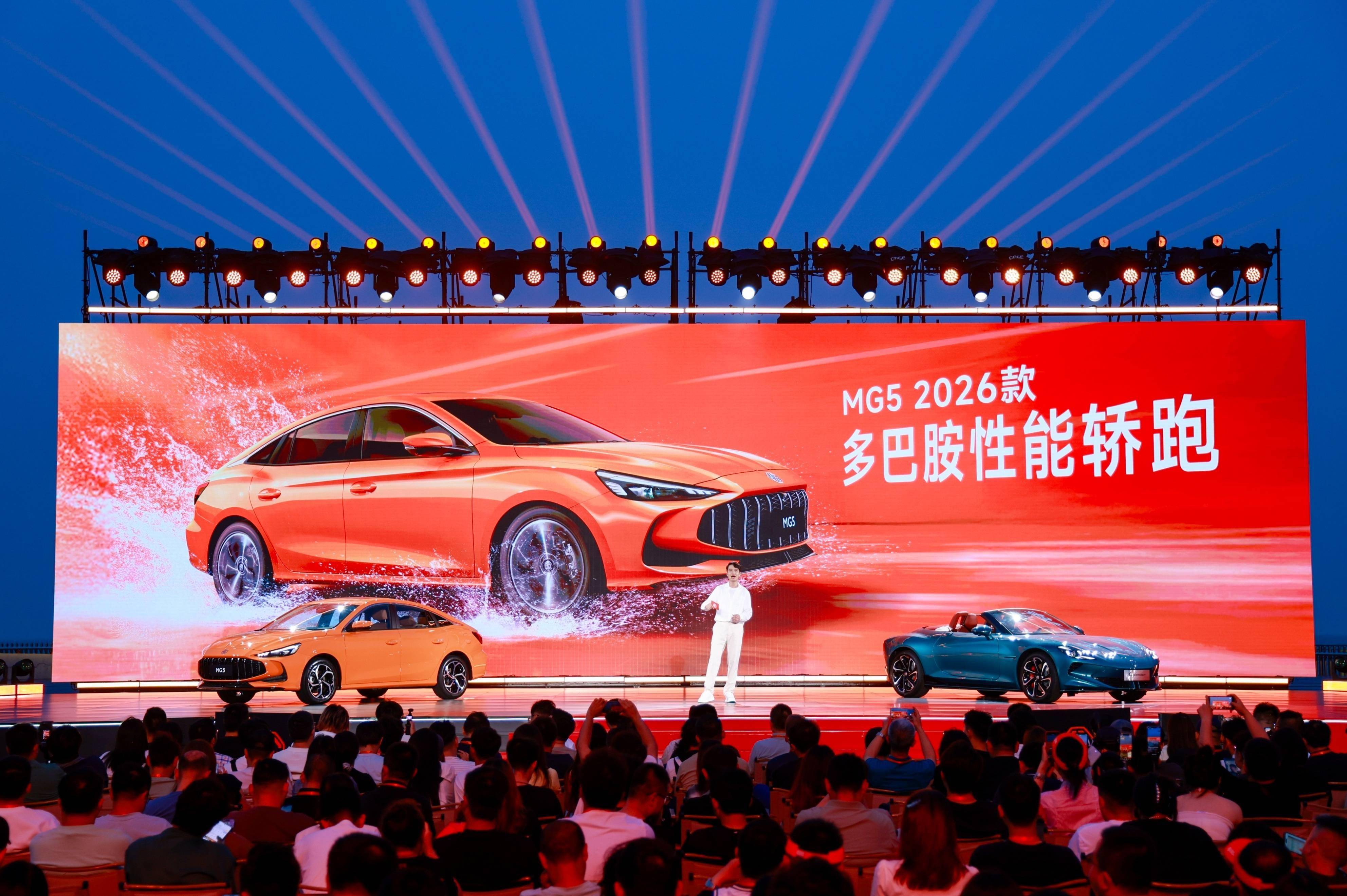 MG百岁再出发，两年布局13款新能源车，加速智电化转型_搜狐汽车_搜狐网