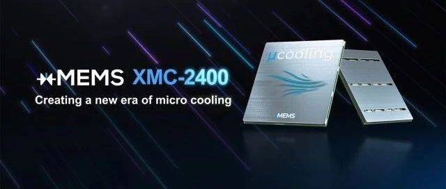 xMEMS凭借“MEMS风扇”荣获两项大奖@Sensors Converge 2025_散热_压电_技术