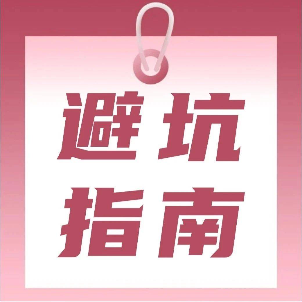 财会人考研避坑指南_管理_专业课_院校