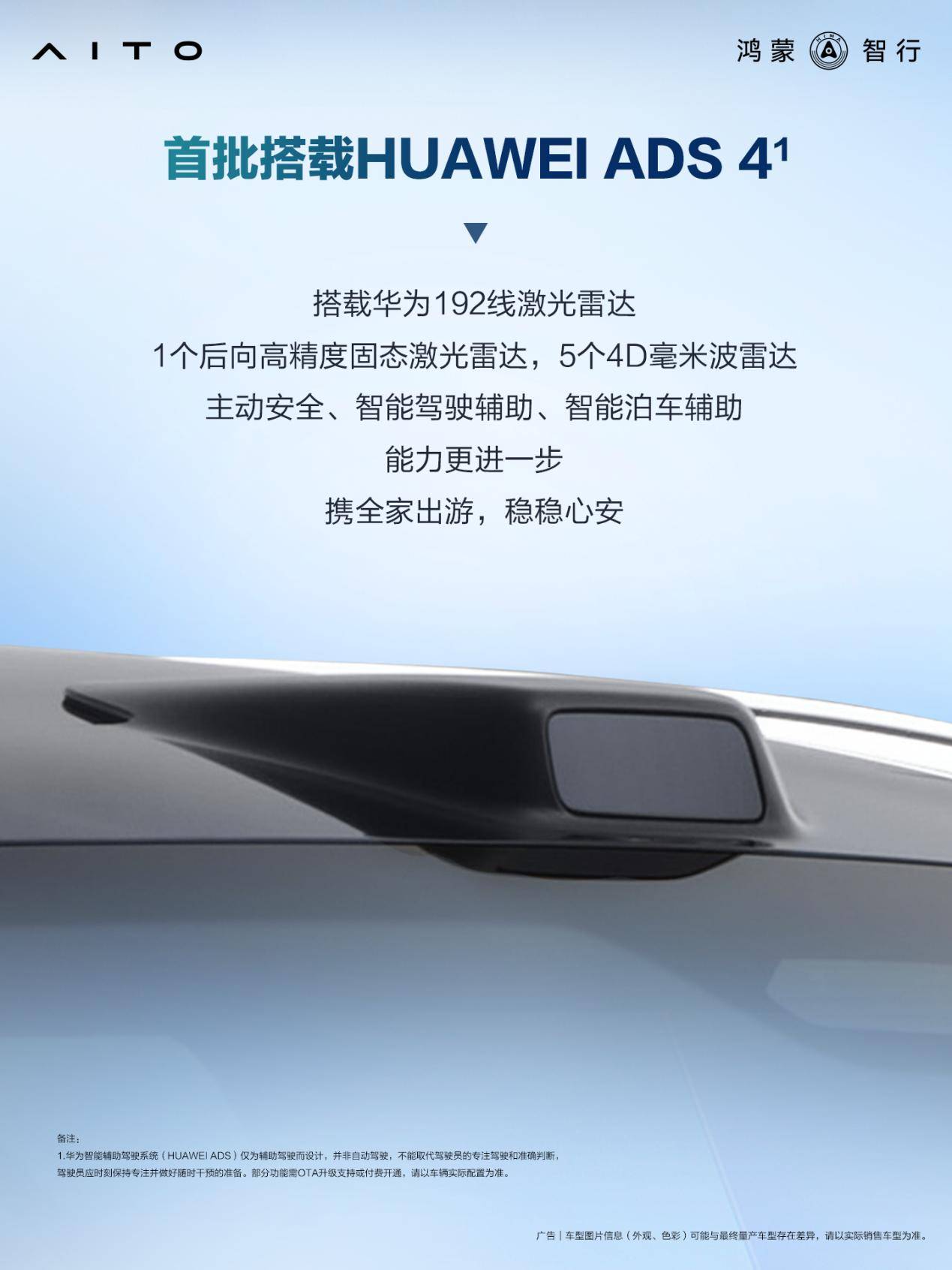 问界M8纯电版将于8月正式上市，续航里程达到705km_搜狐汽车_搜狐网