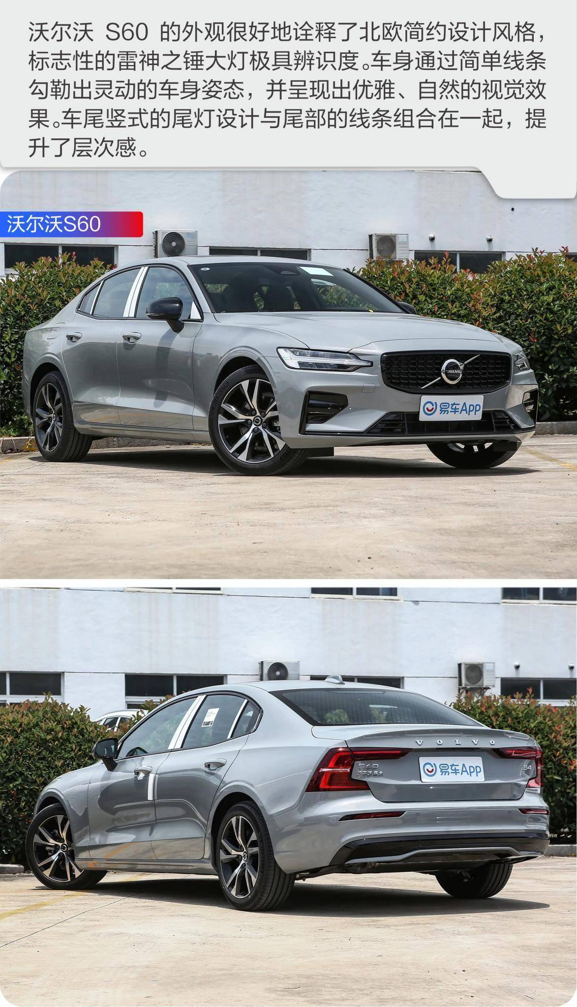 沃尔沃S60对比凯迪拉克CT5，谁更懂豪华本质？_搜狐汽车_搜狐网