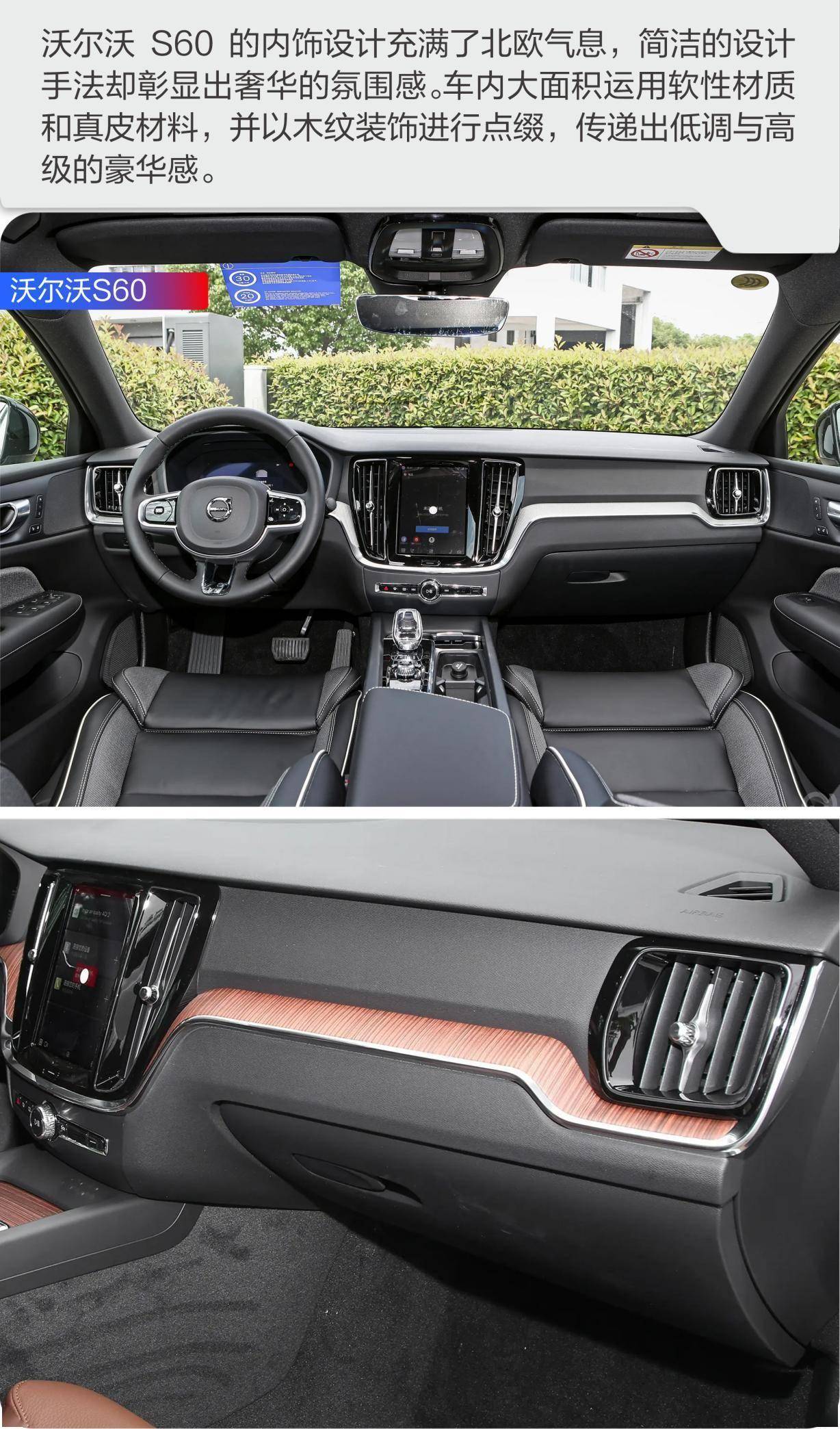 沃尔沃S60对比凯迪拉克CT5，谁更懂豪华本质？_搜狐汽车_搜狐网