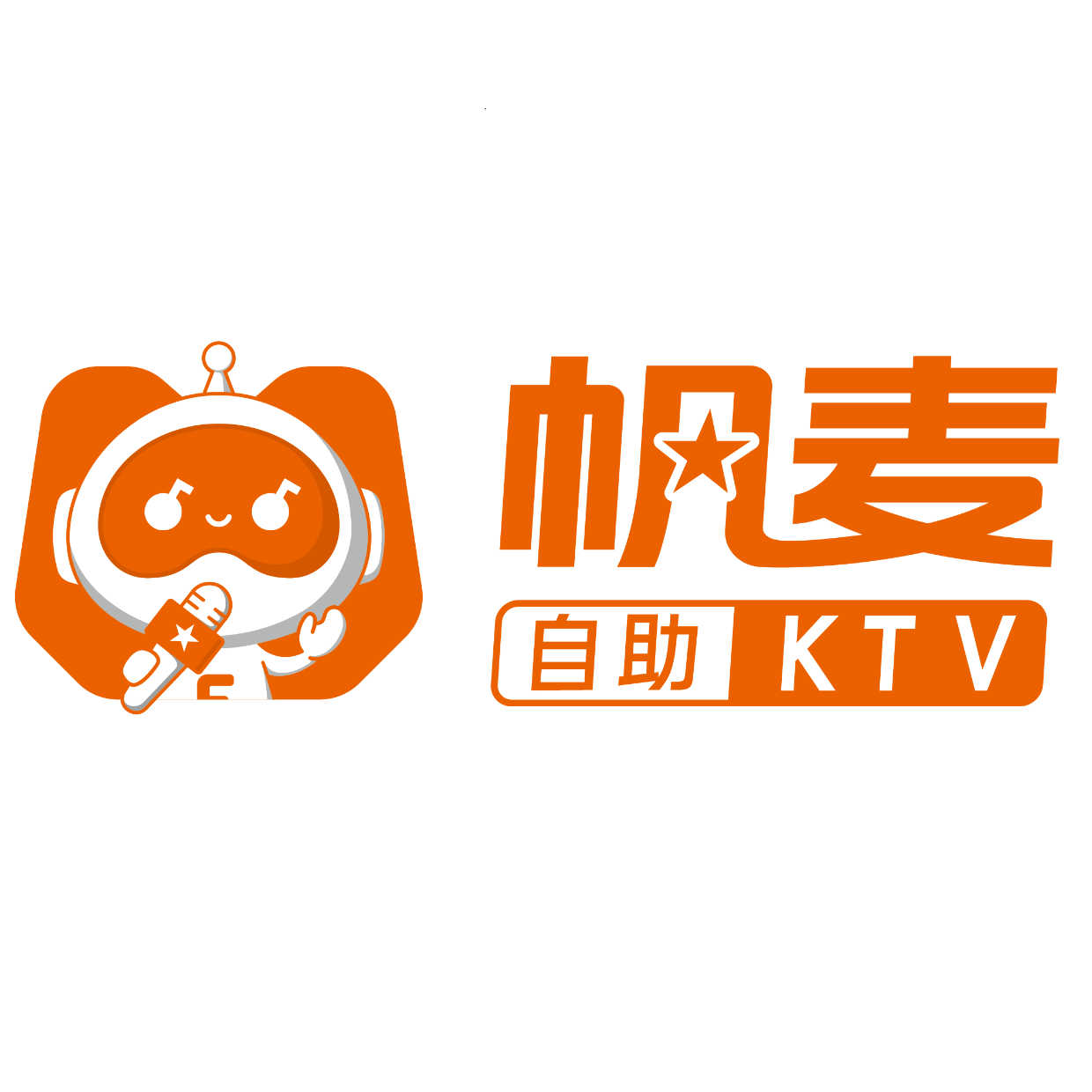 帆麦KTV如何用娱乐体验提升回头率_顾客_消费_系统