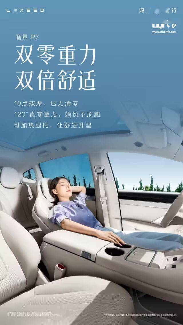 鸿蒙智行发力：全新问界M7中控设计流出，智界R7/S7改款8月8日小订_搜狐汽车_搜狐网