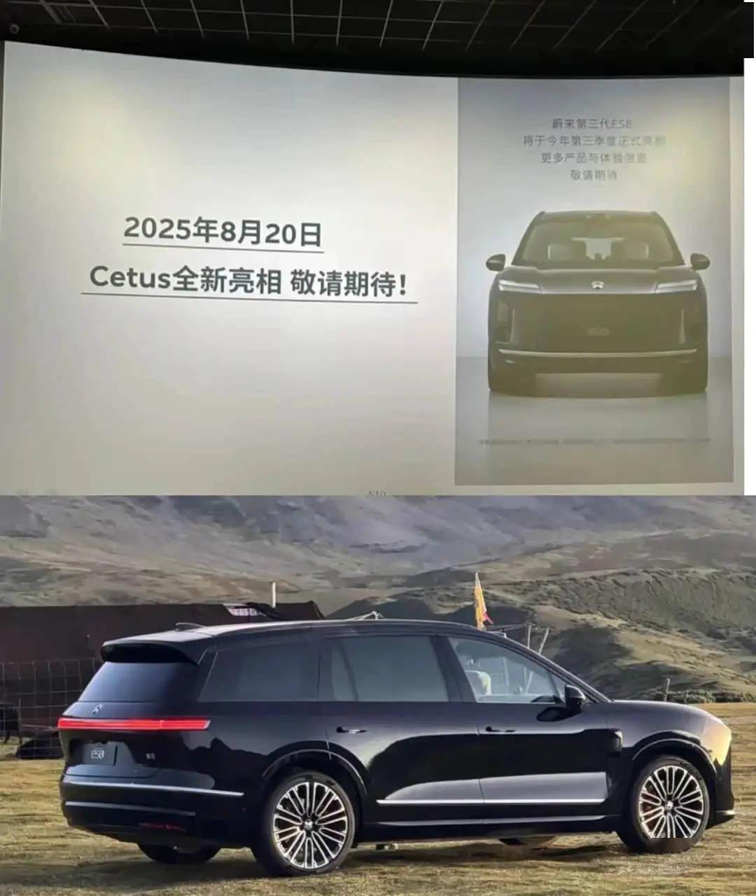 蔚来ES8换代车型曝光：8月20日亮相，9月下旬上市并交付_搜狐汽车_搜狐网