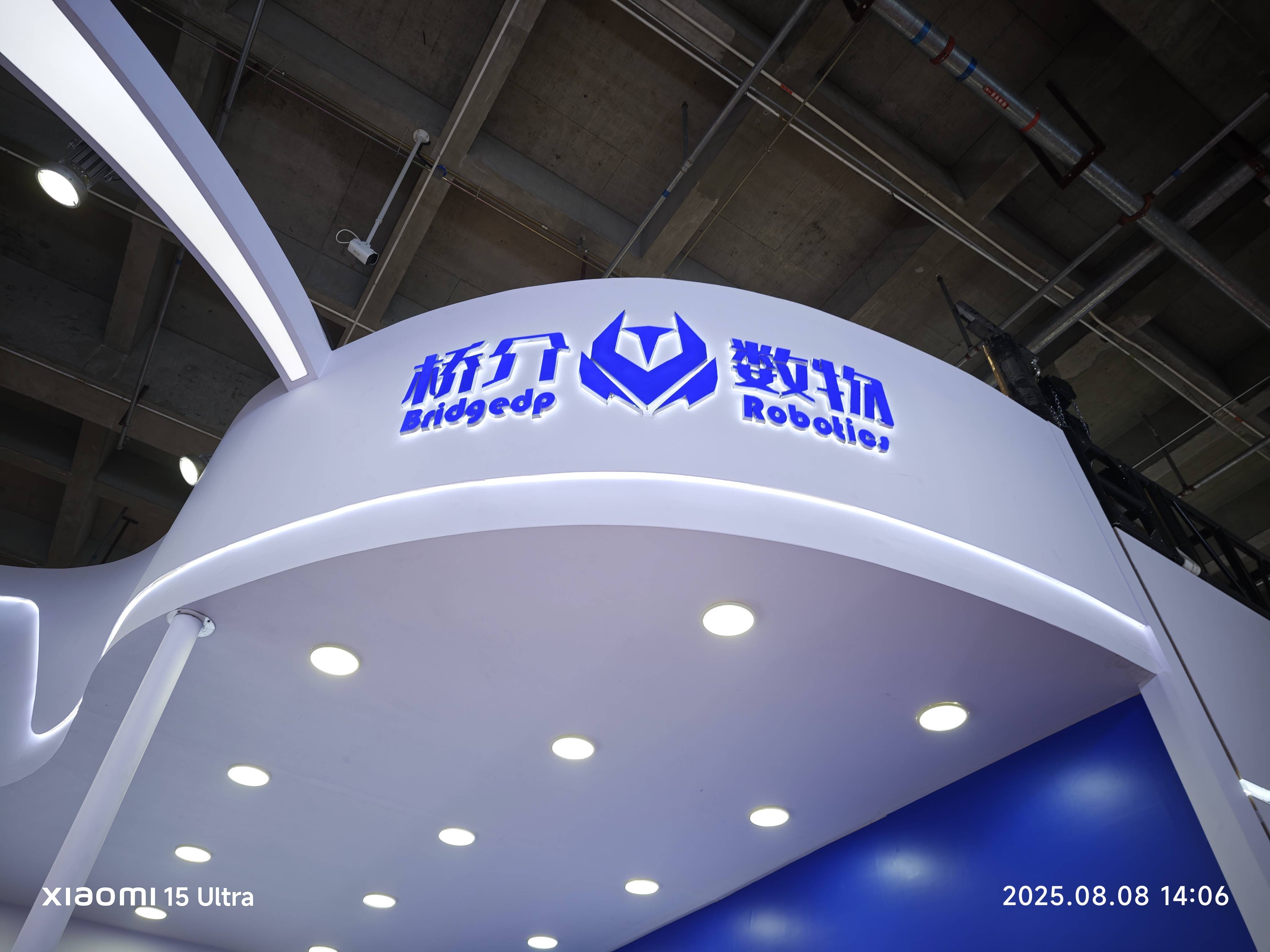 China's Bridgedp Robotics Raises Nearly 100 Million Yuan in Six Months ...