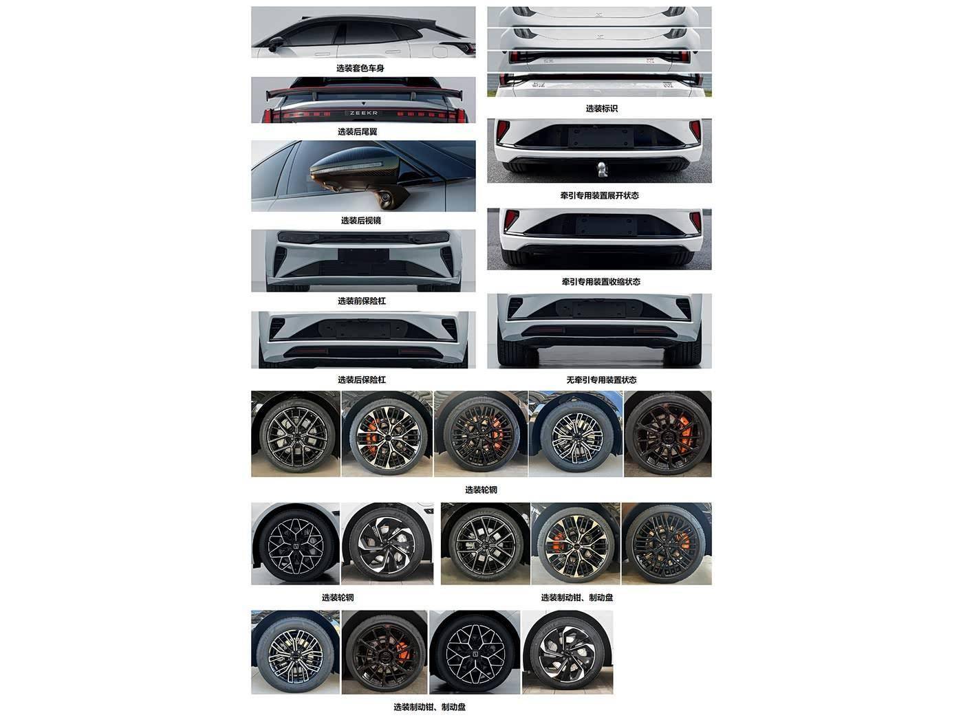 动力再升级！新款极氪001搭载900V高压系统