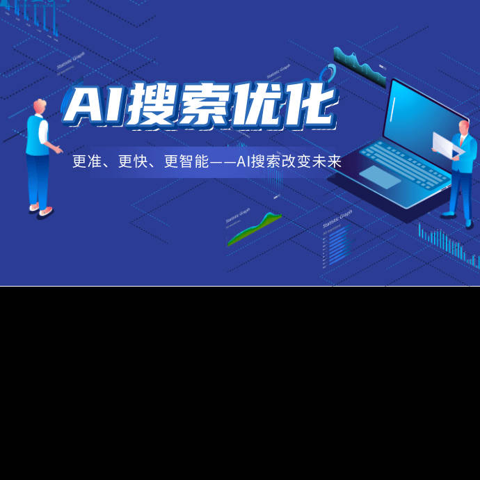 中国谷歌SEO公司哪家正规_搜索_营销_服务业