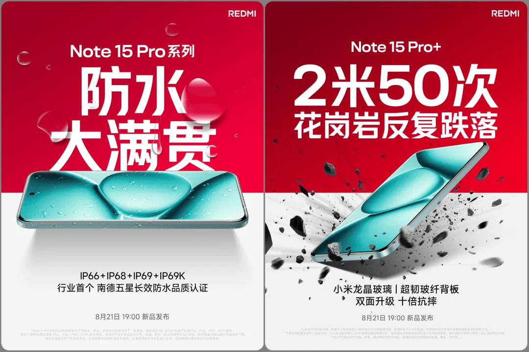 2025年LCD屏新机王？vivo Y500T配置曝光，续航王者再升级！_系列_Note_代和