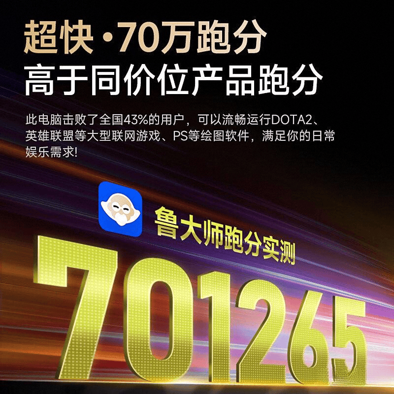 LGHO游戏本推荐：性能与便携性的完美结合_设计_工作_散热