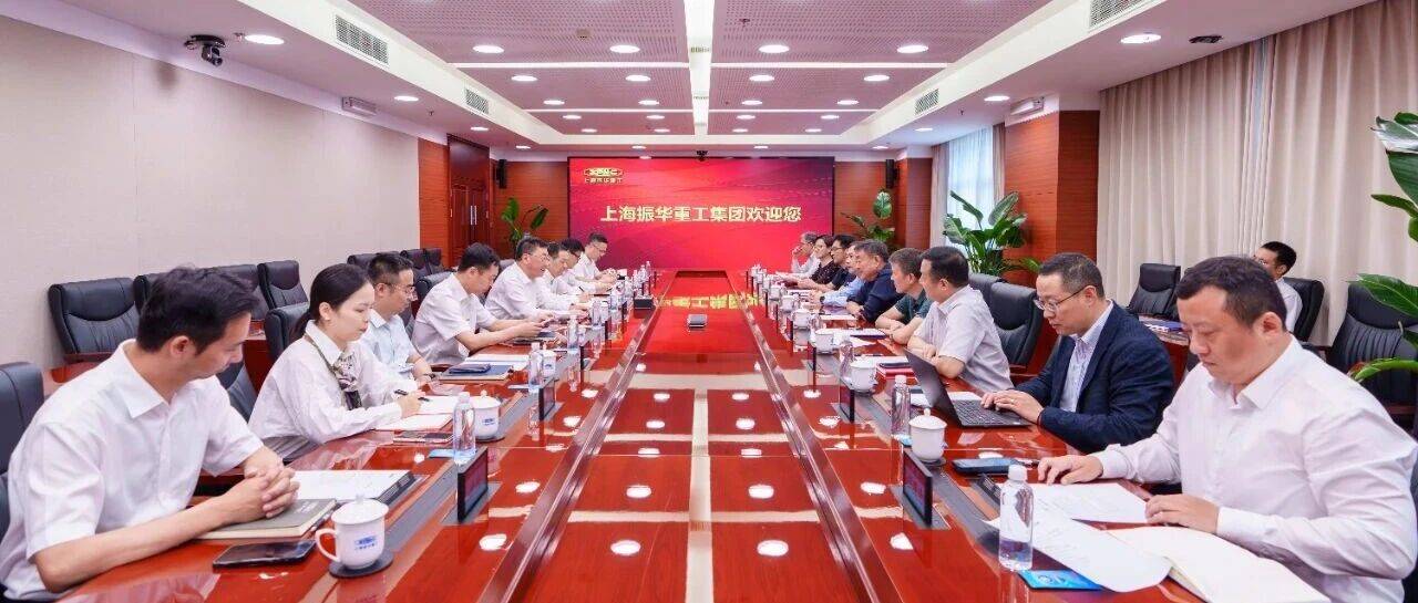 上海振华重工集团与锦江国际集团举行工作会谈_的发展_赵奇_合作