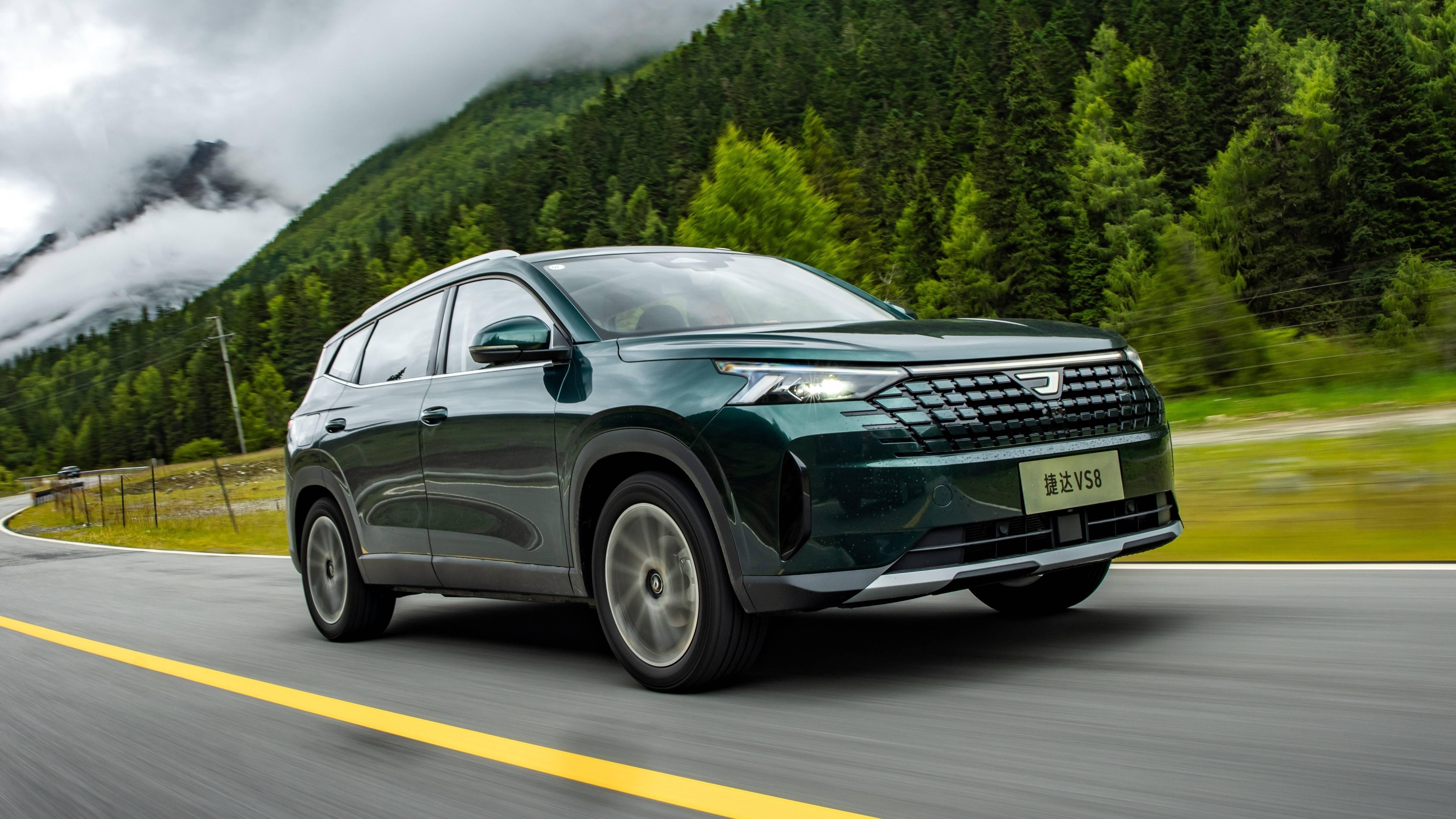 仅售9.59-10.99万 一汽-大众捷达VS8上市_搜狐汽车_搜狐网