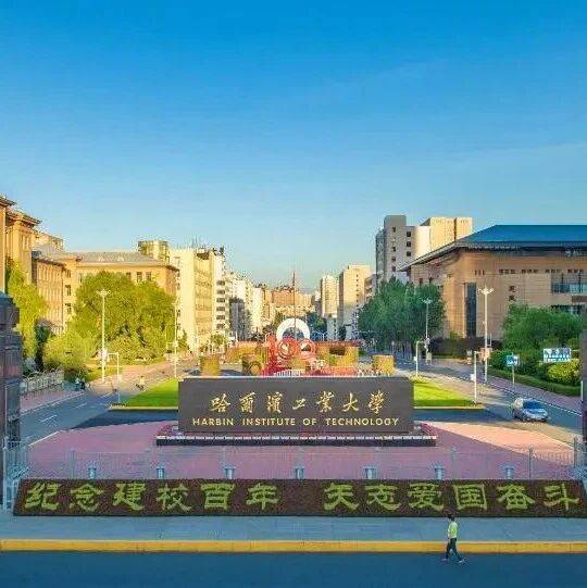 2025 中国大学主榜大揭秘！前 33 名全是 985，深大逆袭前 60，这几所 211 碾压 985_高校_双非校_实力