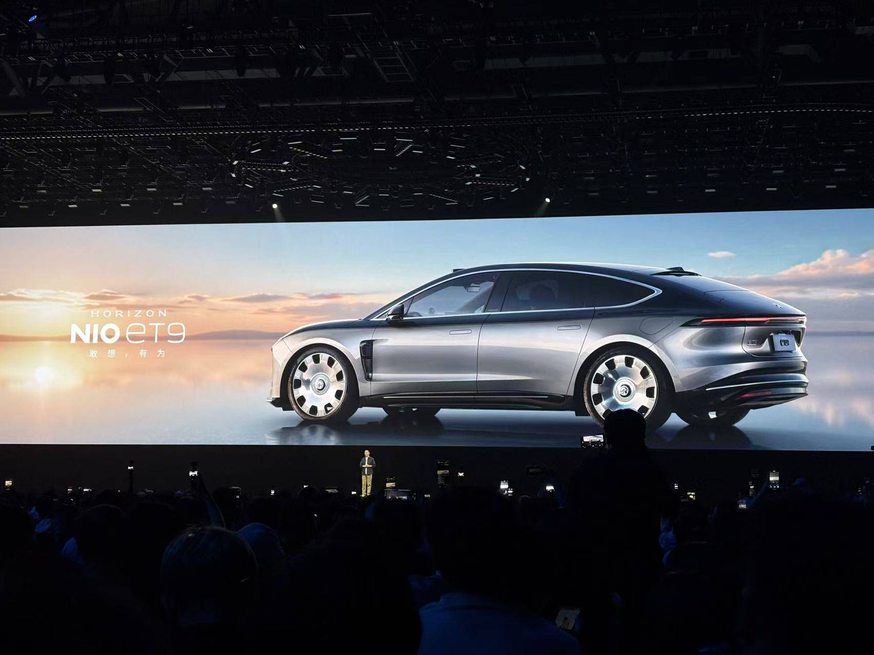 蔚来ET9地平线特别版亮相：81.8万元起_搜狐汽车_搜狐网