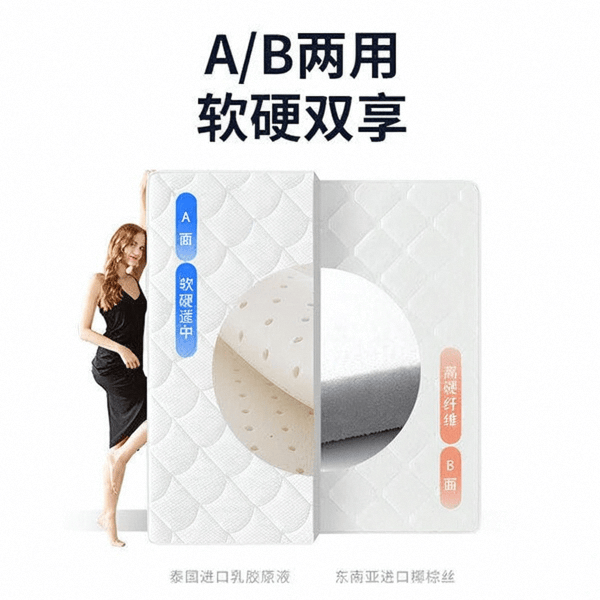 顾家家居M1016床垫评测：舒适乳胶层与独立弹簧的完美结合，带来全新睡眠体验！_身体_舒适度