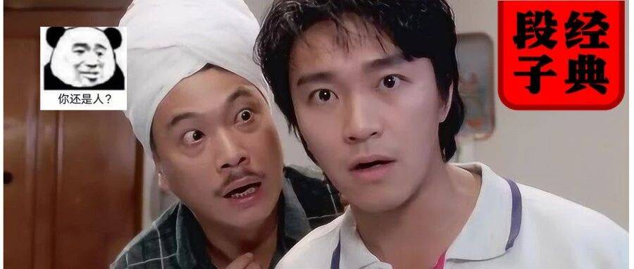 36D女生玩滑板有多颠？看到妹子动图展示后…真是一波未平一波又起哈哈哈_手机_筷子_青年