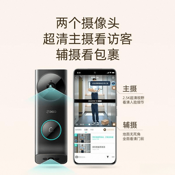 无线门铃哪个牌子好用？测评官推荐这6款，实用省心又耐用！_功能_情况_识别