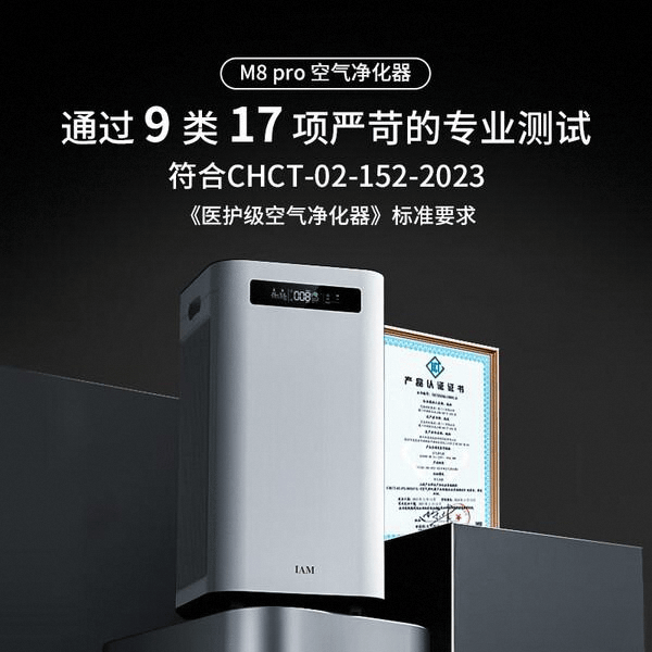 IAM与飞利浦空气净化器全面对比：哪个品牌更适合你？_设计_Pro_甲醛