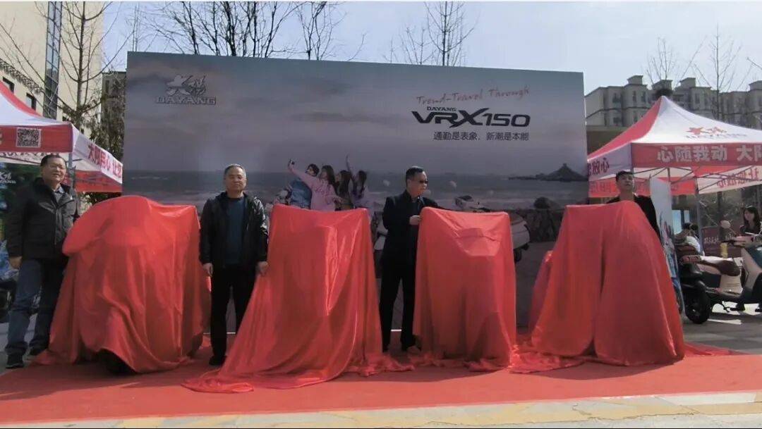 大阳西安新车发布会闪耀开启，VRX150与ADV350携混动科技与跨界性能惊艳登场_搜狐汽车_搜狐网