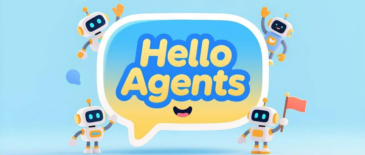 《Hello-Agents》完整PDF首发，智能体教程免费下载！_GitHub_实战_框架