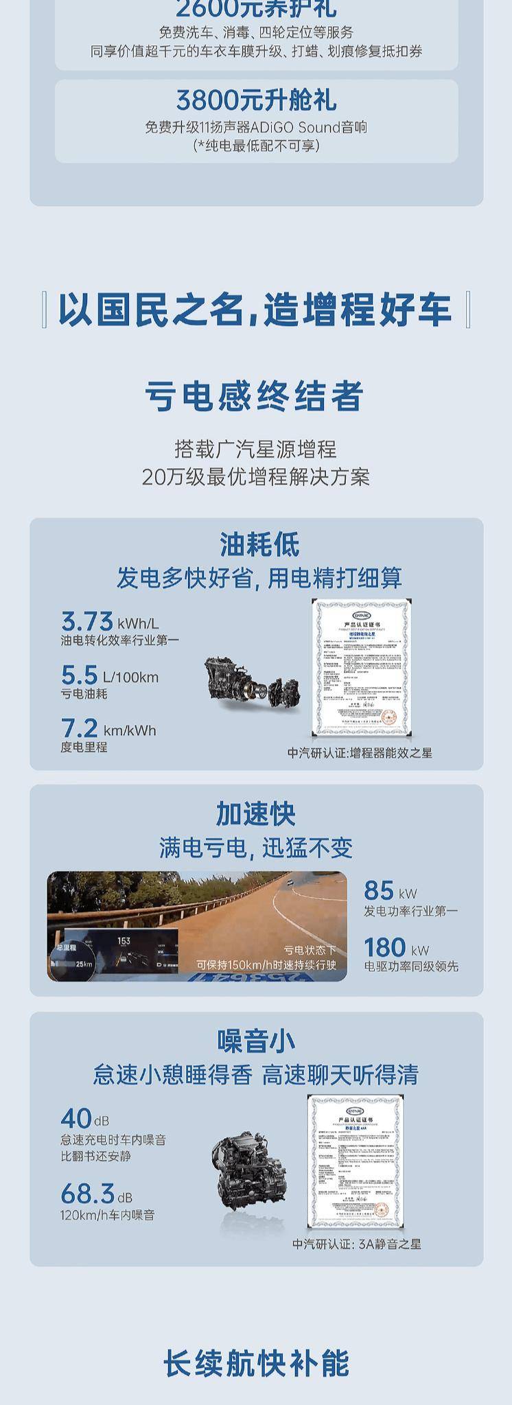 广汽埃安首款增程车：大五座SUV AION i60预售，11.98/12.68万起_搜狐汽车_搜狐网