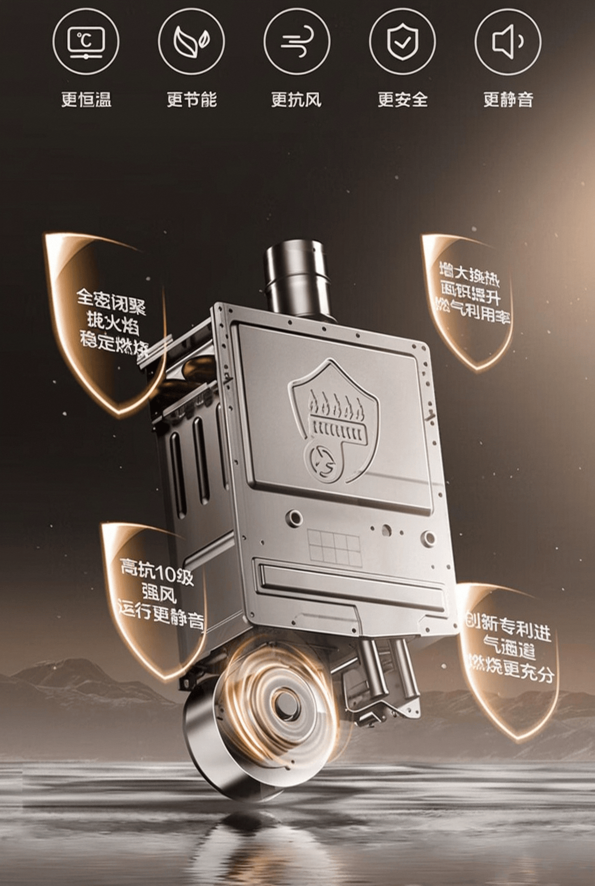 燃气热水器品牌排行榜10强，提升家庭生活品质的理想选择_技术_节能_用户