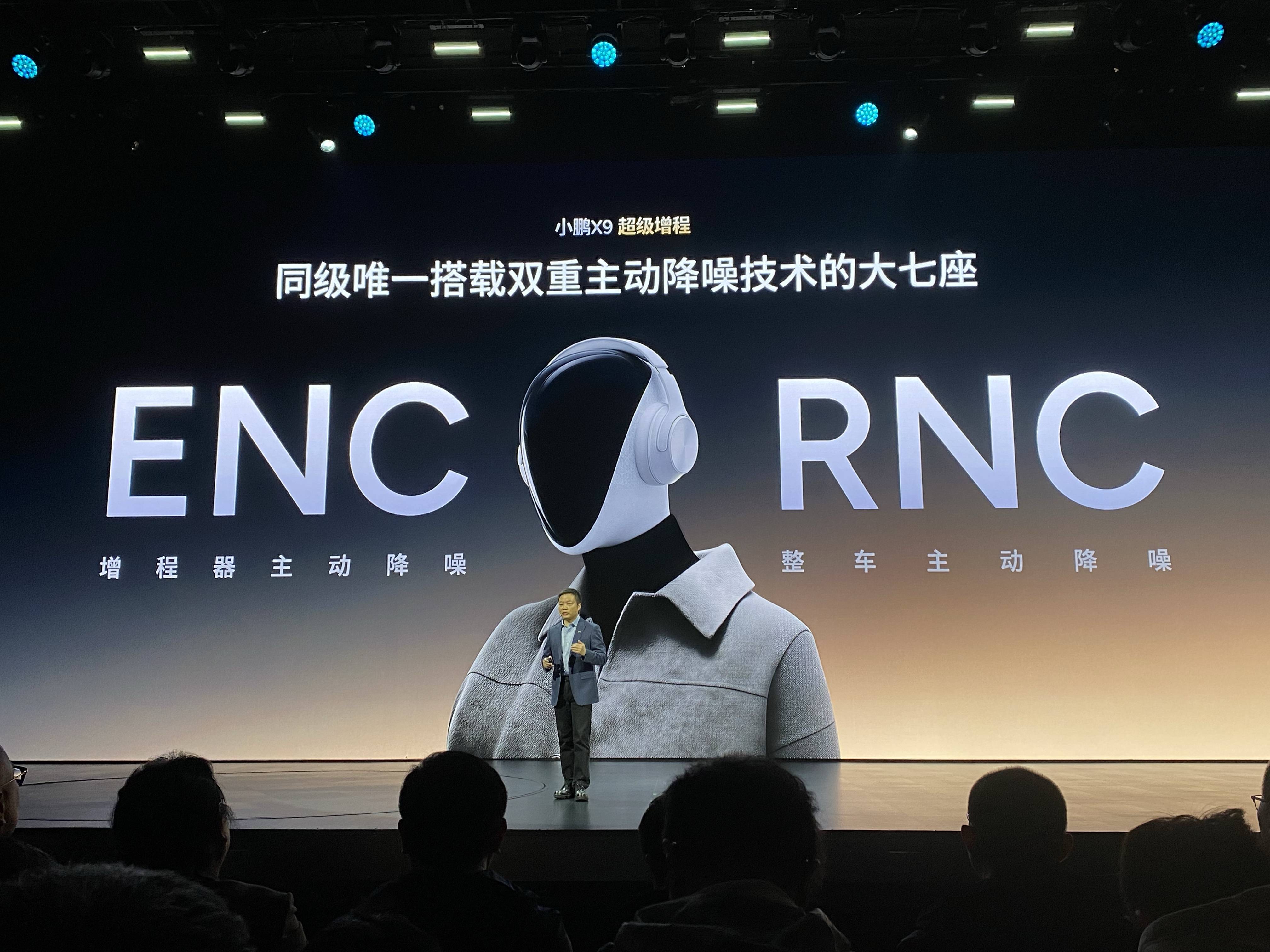 1602km续航！小鹏X9增程版上市，MPV市场要变天了？_搜狐汽车_搜狐网