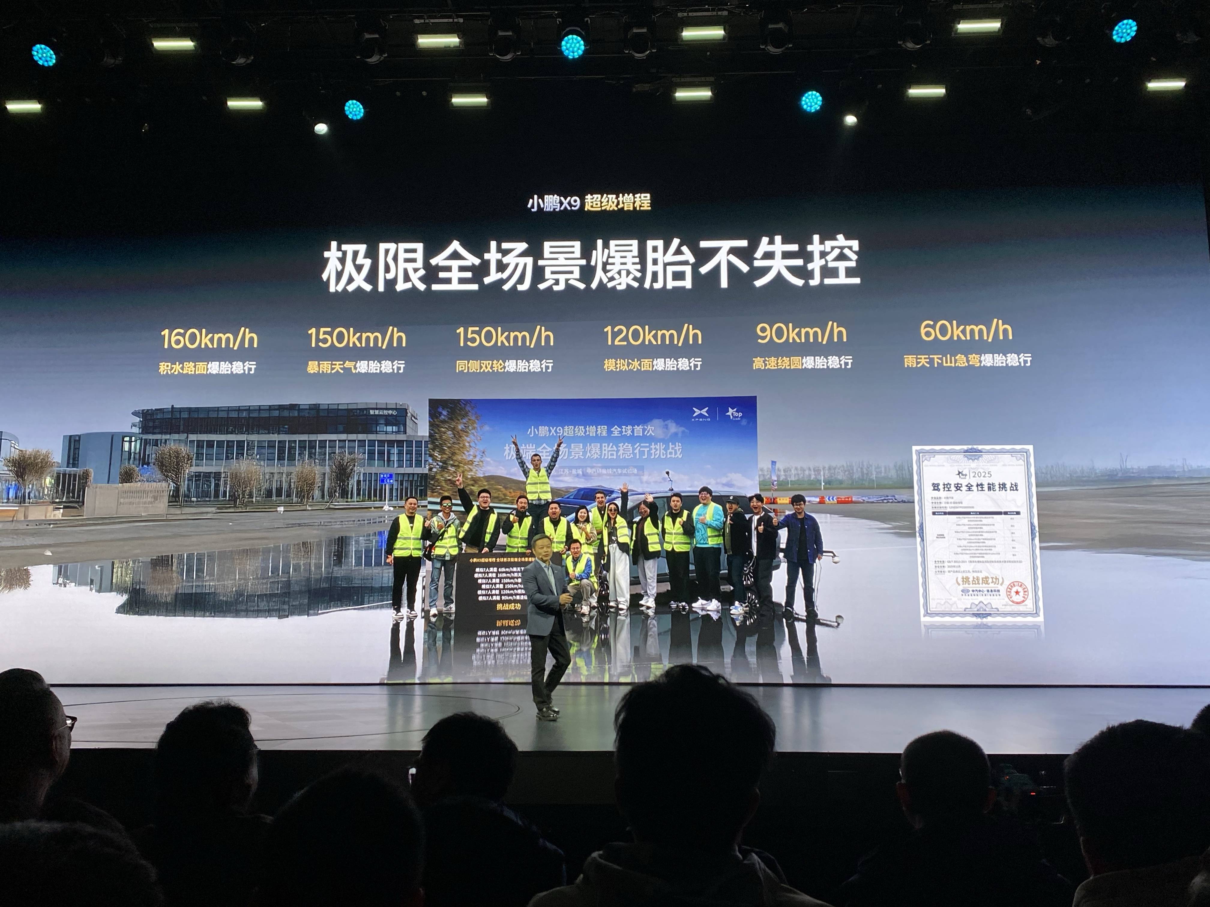 1602km续航！小鹏X9增程版上市，MPV市场要变天了？_搜狐汽车_搜狐网