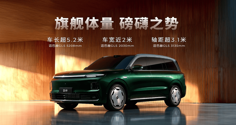 零跑D19双高通旗舰SA8797电子架构推测_搜狐汽车_搜狐网