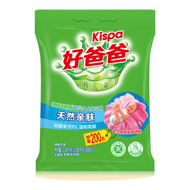 让宝宝的衣物焕发清新魅力——好爸爸天然亲肤洗衣粉_家庭_Kispa_环保
