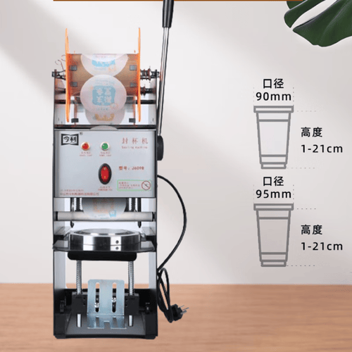 让每一杯饮品都完美封口——今利手动高杯奶茶封口机J609B_搜狐汽车_搜狐网