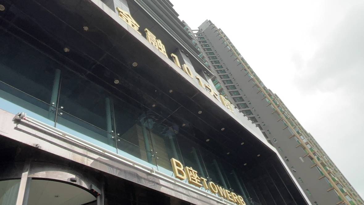 新消费赛道迸发活力，2025港股相关个股涨幅惊人_hk_玛特因_bjdk