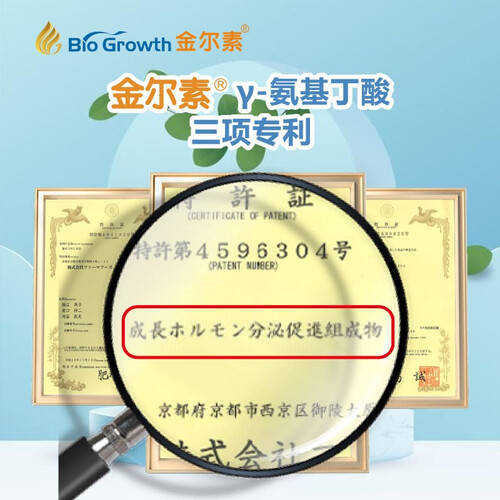 金尔素GABA饮料：助力梦想成长，拒绝代工的安全选择！_产品_Sunulos_富山