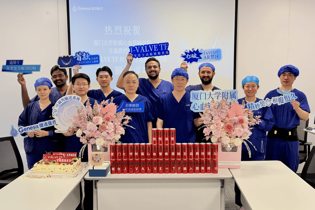 全国联合首植季｜厦心王焱教授团队成功开展J-VALVE TF上市后首批植入，中国“智”造惠及更多AR患者！_钙化_mm_瓣膜