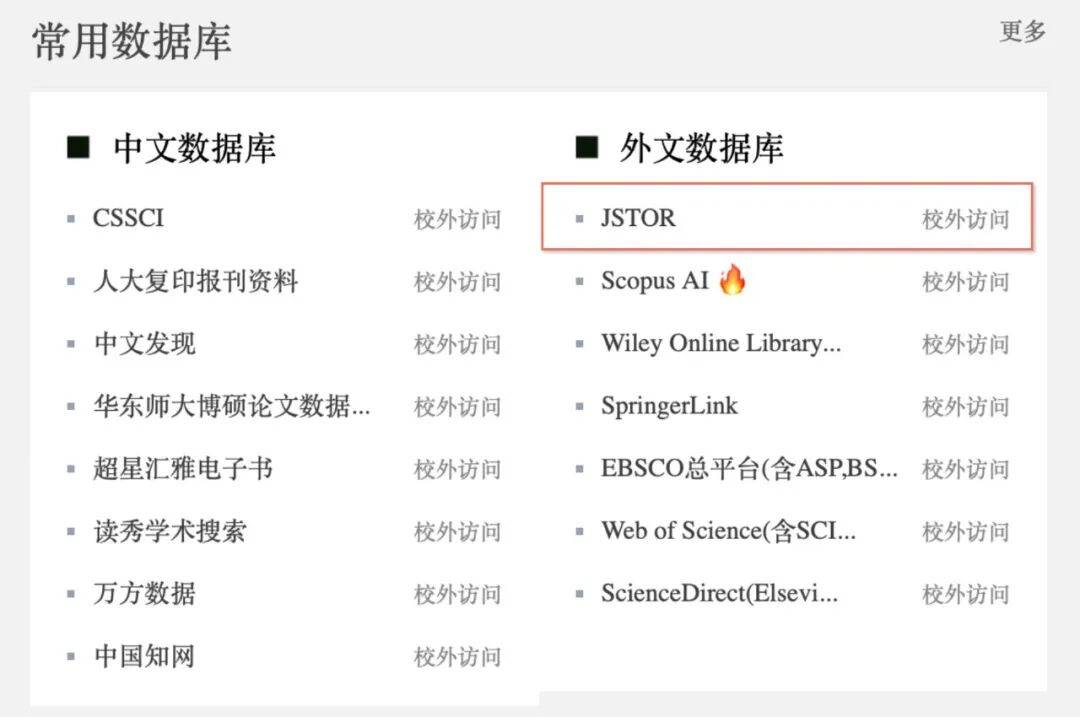 JSTOR AI Research Tool 互动式研究工具上线！_结构性_分析_技术