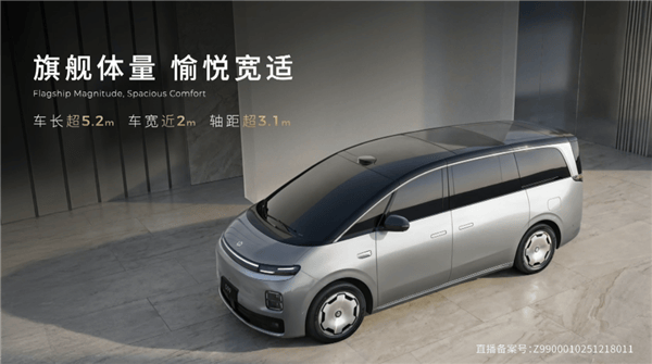 零跑首款MPV D99亮相：增程、纯电双动力 续航全球同级最长_搜狐汽车_搜狐网