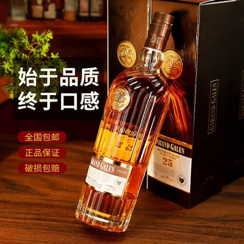 法国LAYLA MANOR红酒礼盒：送礼必备，尽享奢华品味！_格兰加伦_场合_品位