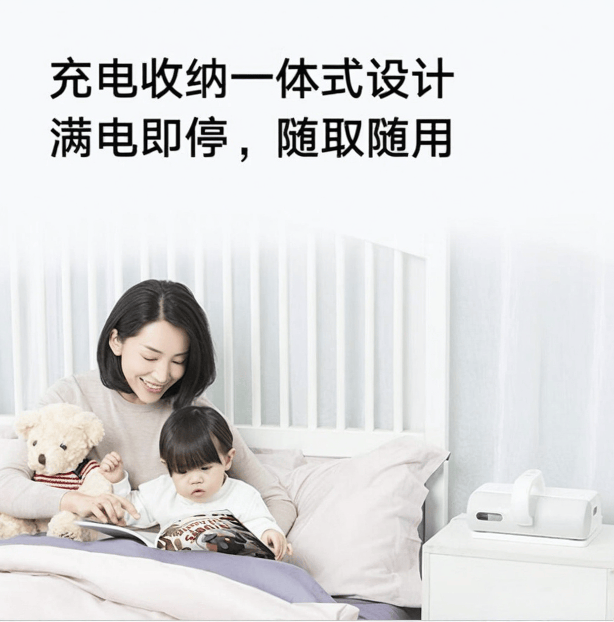 2026年除螨仪品牌排行榜前10名，打造清新家庭环境的最佳选择_清洁_莱克_生活