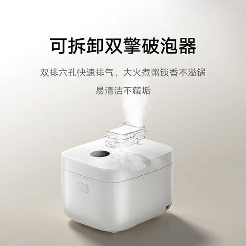 米家电饭煲：家庭厨房的完美伴侣，如何选择最适合你的那一款？_设计_智能_用户