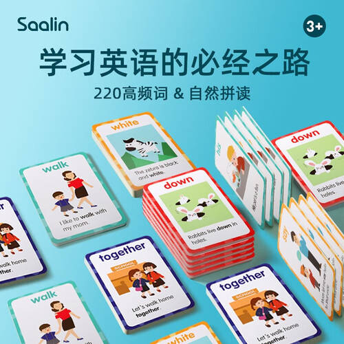 为孩子的学习增添乐趣！推荐三款精选儿童教育产品_Saalin_能力_尚美
