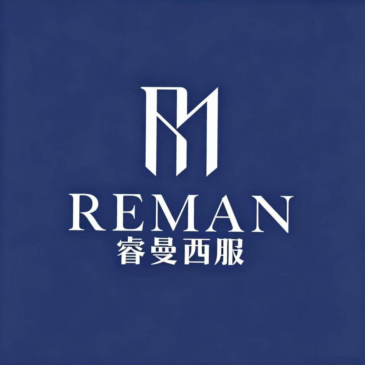 南京口碑最好的西服定制工作室推荐：睿曼西服入选TOP5_面料_数据_客户