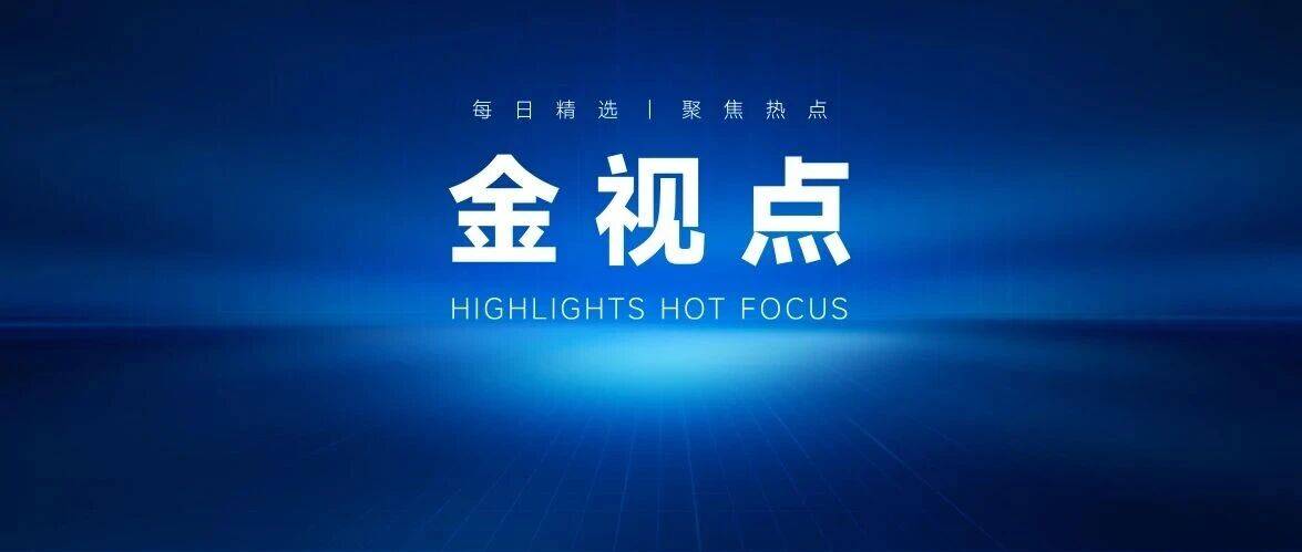 巴西维持对美国及加拿大聚烯烃的反倾销税率_聚乙烯_市场_终裁
