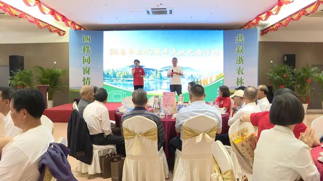 【欢迎回“家”】130余名林学、经济林、森林保护专业86届校友返校，参加毕业40周年纪念活动_母校_林生院_发展