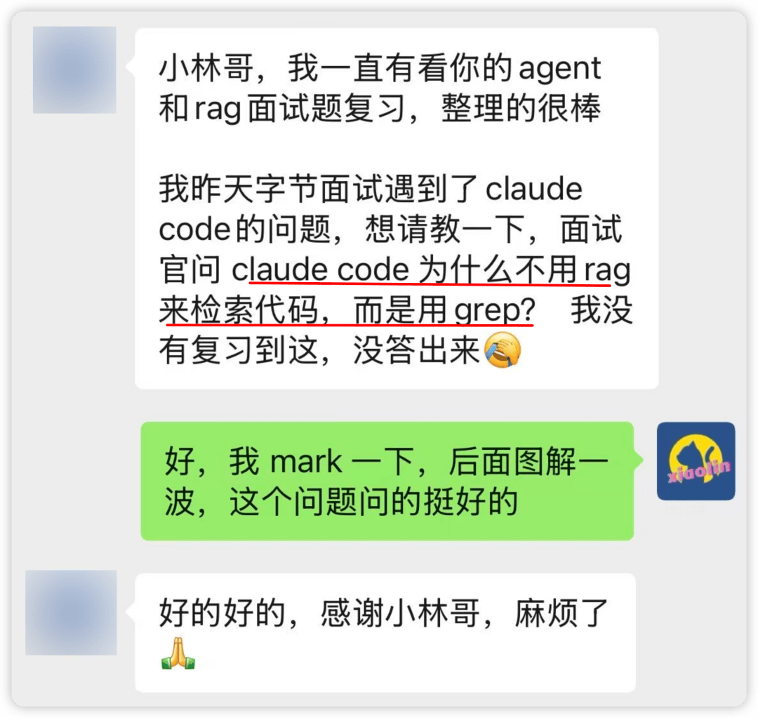 字节面试官：“为什么Claude Code不用RAG检索代码，而是用grep？”我："因为...省钱?" 他沉默了三秒_Agent_向量