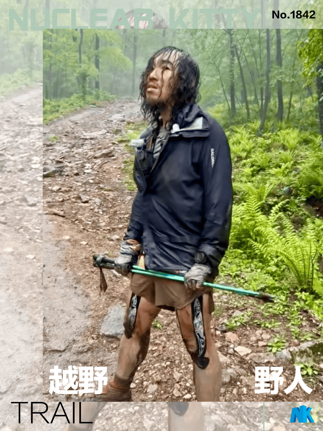 “如果你觉得日子太舒服，就去越野跑吧”｜内有福利_比赛_装备_赛道